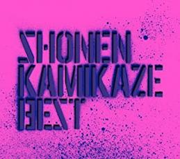 &nbsp;JAN&nbsp;4988002553143&nbsp;品　番&nbsp;VICL62949&nbsp;出　演&nbsp;少年カミカゼ&nbsp;制作年、時間&nbsp;2008年&nbsp;78分&nbsp;製作国&nbsp;...