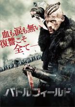 &nbsp;出　演&nbsp;スタンレー・ヴェベール(シャドウ・ウォーカー)／アナベル・ウォーリス(アナ)／エド・スクライン(トレデン)／デイヴ・レジーノ／カレル・ローデン(デュラント卿)&nbsp;監　督&nbsp;ジム・ウィードン&nb...