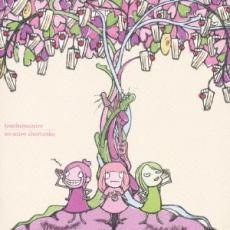 &nbsp;JAN&nbsp;4562144290687&nbsp;品　番&nbsp;JKCA1037&nbsp;出　演&nbsp;つしまみれ&nbsp;制作年、時間&nbsp;2007年&nbsp;26分&nbsp;製作国&nbsp;日本...