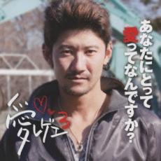 &nbsp;JAN&nbsp;4988008022940&nbsp;品　番&nbsp;TKCA73505&nbsp;出　演&nbsp;BES／BROWN SUGAR （J−Reggae）／Chozen Lee／G2／ハイジ （J−Regga...