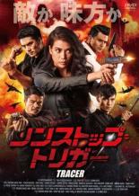 &nbsp;出　演&nbsp;トゥロン・ングォック・アン／ティエン・ングィン／ヴィン・トゥイ／ラムー・ヴィッセイ／マリア・トラン&nbsp;監　督&nbsp;クォン・ンゴー&nbsp;制作年、時間&nbsp;2016年&nbsp;93分&n...