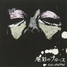 &nbsp;JAN&nbsp;4525853103020&nbsp;品　番&nbsp;RDR1030&nbsp;出　演&nbsp;EGO−WRAPPIN’&nbsp;制作年、時間&nbsp;2000年&nbsp;27分&nbsp;製作国&n...