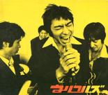 &nbsp;JAN&nbsp;4988006151178&nbsp;品　番&nbsp;TOCT10310&nbsp;出　演&nbsp;ウルフルズ&nbsp;制作年、時間&nbsp;1998年&nbsp;61分&nbsp;製作国&nbsp;日...