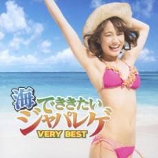 &nbsp;JAN&nbsp;4988005830838&nbsp;品　番&nbsp;UICZ8148&nbsp;出　演&nbsp;MIGHTY CROWN FAMILY／MINMI／lecca／AI／SPICY CHOCOLATE／INF...