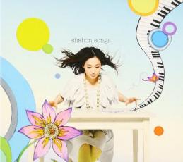 &nbsp;JAN&nbsp;4945817145154&nbsp;品　番&nbsp;CTCR14515&nbsp;出　演&nbsp;安藤裕子&nbsp;制作年、時間&nbsp;2007年&nbsp;59分&nbsp;製作国&nbsp;日本...