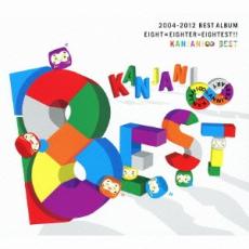&nbsp;JAN&nbsp;4988004124815&nbsp;品　番&nbsp;TECI8022&nbsp;出　演&nbsp;関ジャニ∞&nbsp;制作年、時間&nbsp;2012年&nbsp;137分&nbsp;製作国&nbsp;日...