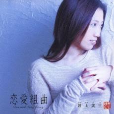 &nbsp;JAN&nbsp;4988006195370&nbsp;品　番&nbsp;TOCT25586&nbsp;出　演&nbsp;諫山実生&nbsp;制作年、時間&nbsp;2005年&nbsp;42分&nbsp;製作国&nbsp;日本...