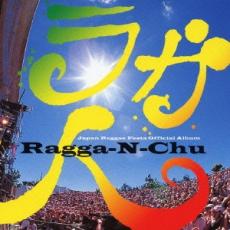 &nbsp;JAN&nbsp;4988013064447&nbsp;品　番&nbsp;PCCA02229&nbsp;出　演&nbsp;HOME GROWN／MEGARYU／アキ ＆ ソルトフィッシュ／MINMI／H−MAN／BIGGA RA...