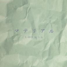 &nbsp;JAN&nbsp;4988061881393&nbsp;品　番&nbsp;TFCC88139&nbsp;出　演&nbsp;SOPHIA&nbsp;制作年、時間&nbsp;1999年&nbsp;60分&nbsp;製作国&nbsp;...