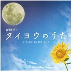 &nbsp;JAN&nbsp;4988009034331&nbsp;品　番&nbsp;SRCL6417&nbsp;出　演&nbsp;澤野弘之&nbsp;制作年、時間&nbsp;2006年&nbsp;69分&nbsp;製作国&nbsp;日本&...