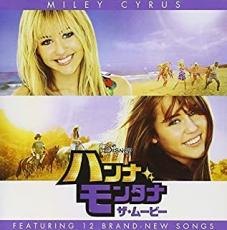 &nbsp;JAN&nbsp;4988064127566&nbsp;品　番&nbsp;AVCW12756&nbsp;出　演&nbsp;Steve Rushton／Miley Cyrus／Miley Cyrus ＆ Billy Ray Cyr...