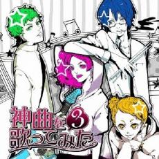 &nbsp;JAN&nbsp;4582275372175&nbsp;品　番&nbsp;QWCE00175&nbsp;出　演&nbsp;Dixie Flatline feat．祭屋＆こめる／クワガタP feat．実谷なな／ナノウ ほえほえP ...