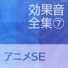 &nbsp;JAN&nbsp;4988001964544&nbsp;品　番&nbsp;COCE32871&nbsp;制作年、時間&nbsp;2004年&nbsp;14分&nbsp;製作国&nbsp;日本&nbsp;メーカー等&nbsp;コロ...