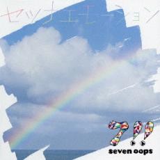 &nbsp;JAN&nbsp;4547366287936&nbsp;品　番&nbsp;ESCL4820&nbsp;出　演&nbsp;seven oops&nbsp;制作年、時間&nbsp;2017年&nbsp;52分&nbsp;製作国&nb...