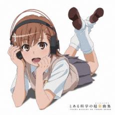 &nbsp;JAN&nbsp;4988102620387&nbsp;品　番&nbsp;GNCA1525&nbsp;出　演&nbsp;fripSide／ELISA／井口裕香／三澤紗千香&nbsp;制作年、時間&nbsp;2018年&nbsp;...