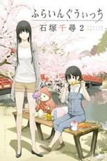 &nbsp;JAN&nbsp;9784063950953&nbsp;品　番&nbsp;4063950956&nbsp;出　演&nbsp;石塚 千尋(著)&nbsp;制作年、時間&nbsp;&nbsp;160分&nbsp;製作国&nbsp;日...