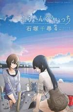 &nbsp;JAN&nbsp;9784063956351&nbsp;品　番&nbsp;4063956350&nbsp;出　演&nbsp;石塚 千尋(著)&nbsp;制作年、時間&nbsp;&nbsp;160分&nbsp;製作国&nbsp;日...