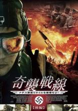 &nbsp;出　演&nbsp;ニキータ・エフレーモフ／エカテリーナ・アスタコワ&nbsp;監　督&nbsp;ヴィタリー・ボロビョーフ&nbsp;制作年、時間&nbsp;2011年&nbsp;90分&nbsp;製作国&nbsp;ロシア&nbs...