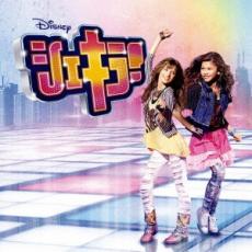 &nbsp;JAN&nbsp;4988064128402&nbsp;品　番&nbsp;AVCW12840&nbsp;出　演&nbsp;Selena Gomez／Margaret Durante／Chris Trousdale ＆ Never...