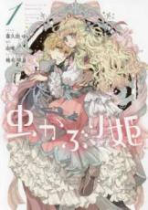 &nbsp;JAN&nbsp;9784758034326&nbsp;品　番&nbsp;475803432X&nbsp;出　演&nbsp;喜久田 ゆい(著)／由唯(著)／椎名 咲月(著)&nbsp;製作国&nbsp;日本&nbsp;メーカー等...