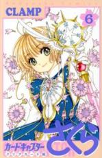 &nbsp;JAN&nbsp;9784065149997&nbsp;品　番&nbsp;4065149991&nbsp;出　演&nbsp;CLAMP&nbsp;製作国&nbsp;日本&nbsp;メーカー等&nbsp;講談社&nbsp;ジャンル...