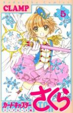 &nbsp;JAN&nbsp;9784065130391&nbsp;品　番&nbsp;4065130395&nbsp;出　演&nbsp;CLAMP&nbsp;製作国&nbsp;日本&nbsp;メーカー等&nbsp;講談社&nbsp;ジャンル...