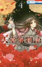 &nbsp;JAN&nbsp;9784592210955&nbsp;品　番&nbsp;4592210956&nbsp;出　演&nbsp;斎藤けん(著)&nbsp;制作年、時間&nbsp;&nbsp;192分&nbsp;製作国&nbsp;日本...