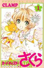 &nbsp;JAN&nbsp;9784063930993&nbsp;品　番&nbsp;4063930998&nbsp;出　演&nbsp;CLAMP&nbsp;製作国&nbsp;日本&nbsp;メーカー等&nbsp;講談社&nbsp;ジャンル...