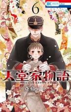 &nbsp;JAN&nbsp;9784592211372&nbsp;品　番&nbsp;4592211375&nbsp;出　演&nbsp;斎藤けん(著)&nbsp;制作年、時間&nbsp;&nbsp;192分&nbsp;製作国&nbsp;日本...