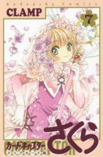 &nbsp;JAN&nbsp;9784065170748&nbsp;品　番&nbsp;4065170745&nbsp;出　演&nbsp;CLAMP&nbsp;製作国&nbsp;日本&nbsp;メーカー等&nbsp;講談社&nbsp;ジャンル...