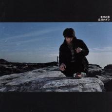&nbsp;JAN&nbsp;4988006177659&nbsp;品　番&nbsp;TOCT24734&nbsp;出　演&nbsp;広沢タダシ&nbsp;制作年、時間&nbsp;2002年&nbsp;57分&nbsp;メーカー等&nbsp...