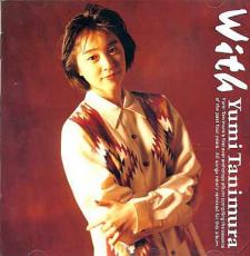 &nbsp;JAN&nbsp;4988009223926&nbsp;品　番&nbsp;SRCL2239&nbsp;出　演&nbsp;谷村有美&nbsp;制作年、時間&nbsp;1991年&nbsp;51分&nbsp;メーカー等&nbsp;ソ...