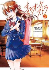&nbsp;JAN&nbsp;9784091280190&nbsp;品　番&nbsp;4091280196&nbsp;出　演&nbsp;阿久井 真&nbsp;製作国&nbsp;日本&nbsp;メーカー等&nbsp;小学館&nbsp;ジャンル...