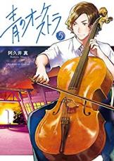 &nbsp;JAN&nbsp;9784091287571&nbsp;品　番&nbsp;4091287573&nbsp;出　演&nbsp;阿久井 真&nbsp;製作国&nbsp;日本&nbsp;メーカー等&nbsp;小学館&nbsp;ジャンル...
