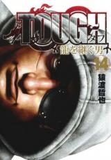 &nbsp;JAN&nbsp;9784088913766&nbsp;品　番&nbsp;4088913760&nbsp;出　演&nbsp;猿渡 哲也(著)&nbsp;製作国&nbsp;日本&nbsp;メーカー等&nbsp;集英社&nbsp;ジ...