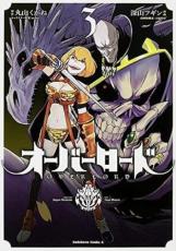 &nbsp;JAN&nbsp;9784041038574&nbsp;品　番&nbsp;404103857X&nbsp;出　演&nbsp;深山 フギン(著)／丸山くがね&nbsp;製作国&nbsp;日本&nbsp;メーカー等&nbsp;KAD...