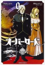 &nbsp;JAN&nbsp;9784041063903&nbsp;品　番&nbsp;4041063906&nbsp;出　演&nbsp;深山 フギン(著)／丸山くがね&nbsp;製作国&nbsp;日本&nbsp;メーカー等&nbsp;KAD...