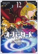 &nbsp;JAN&nbsp;9784041086889&nbsp;品　番&nbsp;4041086884&nbsp;出　演&nbsp;深山 フギン(著)／丸山くがね&nbsp;製作国&nbsp;日本&nbsp;メーカー等&nbsp;KAD...