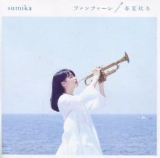 &nbsp;JAN&nbsp;4547366368147&nbsp;品　番&nbsp;SRCL9902&nbsp;出　演&nbsp;sumika&nbsp;制作年、時間&nbsp;2018年&nbsp;16分&nbsp;製作国&nbsp;日...