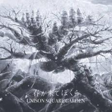 &nbsp;JAN&nbsp;4988061896496&nbsp;品　番&nbsp;TFCC89649&nbsp;出　演&nbsp;UNISON SQUARE GARDEN&nbsp;制作年、時間&nbsp;2018年&nbsp;12分&...
