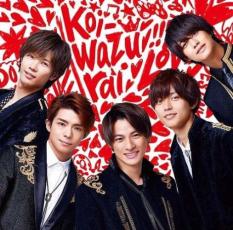&nbsp;JAN&nbsp;4988031347003&nbsp;品　番&nbsp;UPCJ5004&nbsp;出　演&nbsp;King ＆ Prince&nbsp;制作年、時間&nbsp;2019年&nbsp;14分&nbsp;製作国...