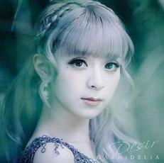&nbsp;JAN&nbsp;4547366318531&nbsp;品　番&nbsp;VVCL1103&nbsp;出　演&nbsp;GARNiDELiA&nbsp;制作年、時間&nbsp;2017年&nbsp;18分&nbsp;製作国&nb...