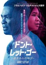 &nbsp;出　演&nbsp;デヴィッド・オイェロウォ／ストーム・リード／ミケルティ・ウィリアムソン／アルフレッド・モリナ／ブライアン・タイリー・ヘンリー／シャイネル・アゾロー／バイロン・マン／エイプリル・グレイス&nbsp;監　督&nbs...