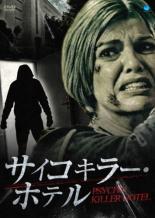 &nbsp;出　演&nbsp;エクトル・メディナ／ヴィルヒニア・デモラタ／ラファ・カスティーヨ&nbsp;監　督&nbsp;エンリケ・ガルシア&nbsp;制作年、時間&nbsp;2017年&nbsp;85分&nbsp;製作国&nbsp;スペ...