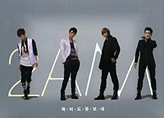&nbsp;JAN&nbsp;8804775035173&nbsp;品　番&nbsp;L100004001&nbsp;出　演&nbsp;2AM&nbsp;制作年、時間&nbsp;2010年&nbsp;&nbsp;メーカー等&nbsp;Loe...