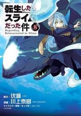 &nbsp;JAN&nbsp;9784065116722&nbsp;品　番&nbsp;4065116724&nbsp;出　演&nbsp;川上 泰樹(著)／みっつばー(著)／伏瀬(原著)&nbsp;製作国&nbsp;日本&nbsp;メーカー等...