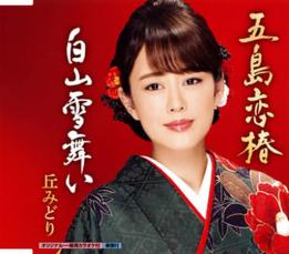 &nbsp;JAN&nbsp;4988003558284&nbsp;品　番&nbsp;KICM30962&nbsp;出　演&nbsp;丘みどり&nbsp;制作年、時間&nbsp;2020年&nbsp;29分&nbsp;製作国&nbsp;日本...