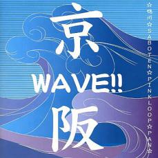 &nbsp;JAN&nbsp;4582154680025&nbsp;品　番&nbsp;IKCK1002&nbsp;出　演&nbsp;鴨川／SABOTEN／PINKLOOP／PAN&nbsp;制作年、時間&nbsp;2003年&nbsp;31...