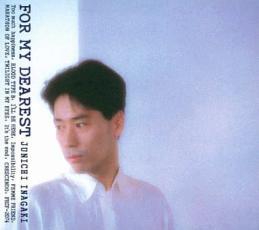 &nbsp;JAN&nbsp;4988027007485&nbsp;品　番&nbsp;FHCF2074&nbsp;出　演&nbsp;稲垣潤一&nbsp;制作年、時間&nbsp;1993年&nbsp;&nbsp;製作国&nbsp;日本&nbs...