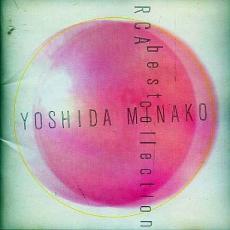 &nbsp;JAN&nbsp;4988017085288&nbsp;品　番&nbsp;BVCK37003&nbsp;出　演&nbsp;吉田美奈子&nbsp;制作年、時間&nbsp;1999年&nbsp;50分&nbsp;製作国&nbsp;日...